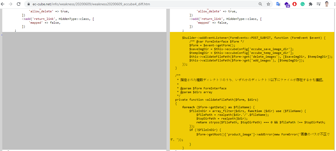 EC-Cube CMS và một số vấn đề bảo mật